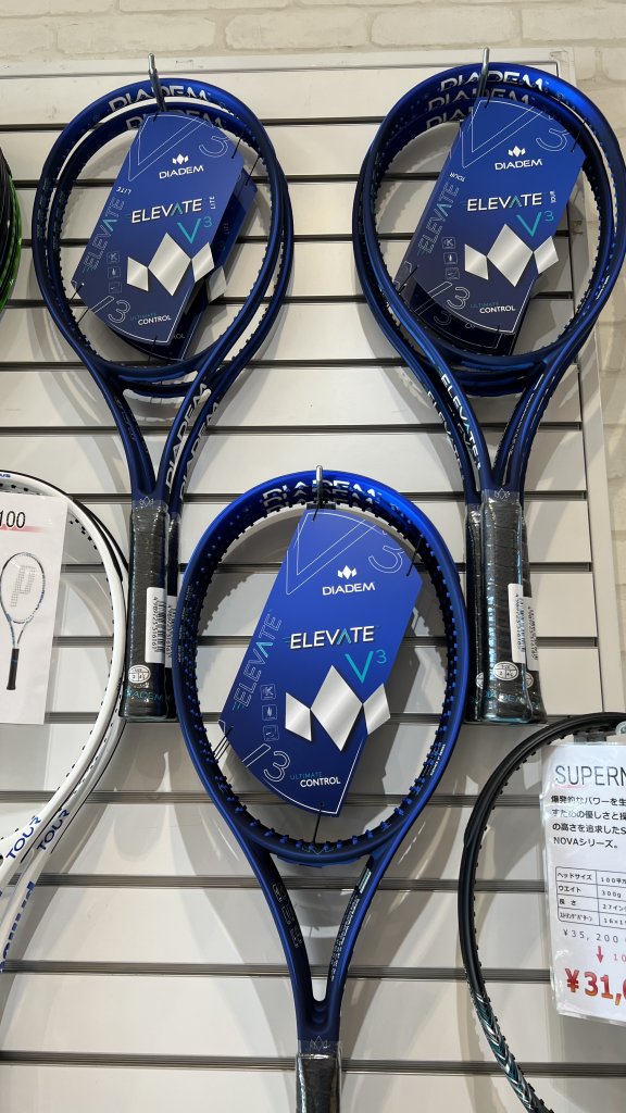 新しく来た青いやつ | 福岡・大分のテニススクール「ラフ」